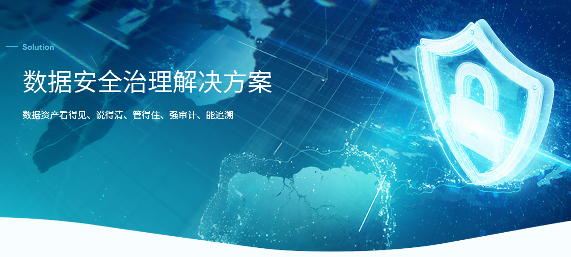 中孚信息 - GoUpSec