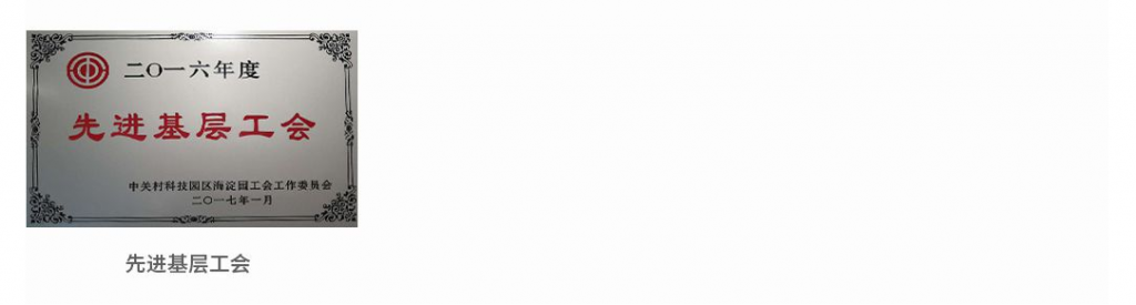 锐安科技 - GoUpSec