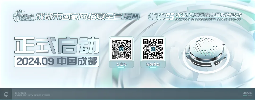 报名开启 | CCS 2024邀您共话“万象AI，安全新生” - GoUpSec