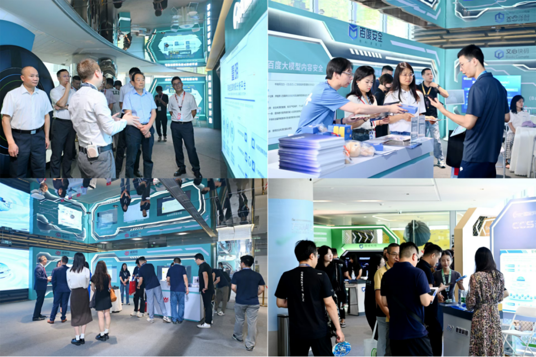 开启AI赋能新纪元，共绘网络安全新篇章，CCS2024成都网络安全系列活动盛大开幕！ - GoUpSec